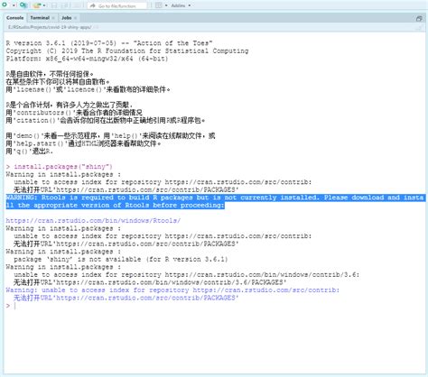 使用镜像加速 Rtools 下载与安装 Csdn博客 使用镜像加速 Rtools 下载与安装 Csdn博客