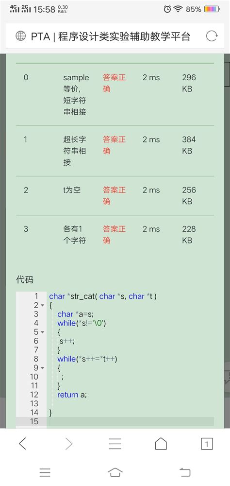 第八周编程总结 心如所向 博客园