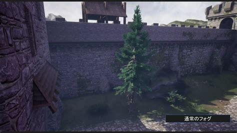 Ue4 Volumetric Fogで 空間を演出する！ Pdf