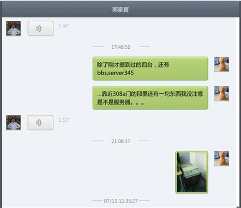 Yuxin S Homepage