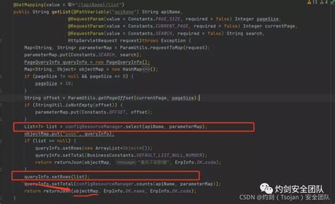 代码审计｜基于某java开源系统的代码审计java 代码审计常规漏洞及修改建议 Csdn博客
