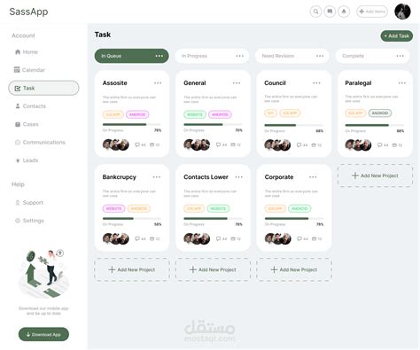 Sass Dashboard مستقل