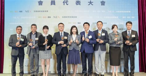 Texture Maker Creates A Model Of Business Model Transformation Won The Digital Transformation