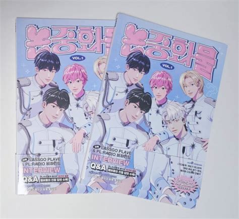 플레이브 논중화물 Vol1 구경잡지포카포스터 네이버 블로그