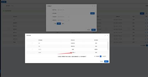 能否提供一个自定义封装用户选择框的组件（并托管给form进行双向绑定管理） · issue 1156 · vbenjs vue vben