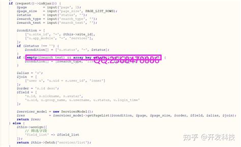 手把手教你骑士人才系统旗舰版74cmsv3320 正式开源版程序安装流程及小程序上架方式 知乎