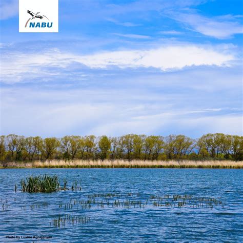 «Սևան ազգային պարկ Nabu