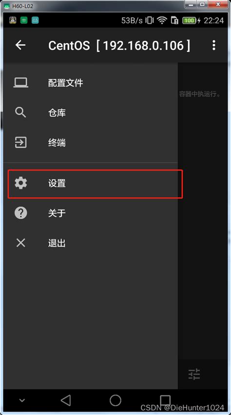 旧手机别再换盆了，教你使用linux Deploy安装centoslinuxdeploy Csdn博客