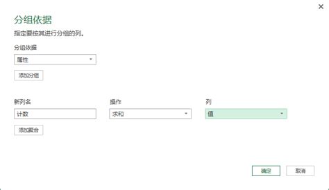 41、power query textbine函数进阶2 power querytext combine怎么保留唯一值 csdn博客