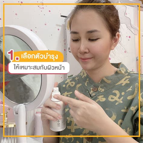 เปิด 5 ทริค Cwl Lab รับผลิตครีม สร้างแบรนด์ จด อย
