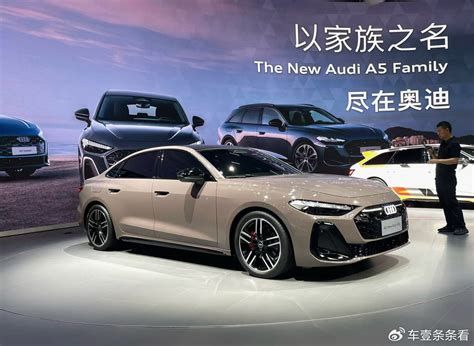 一汽奥迪攻势猛烈：a5l打头阵，未来三年20余款新品 新浪汽车