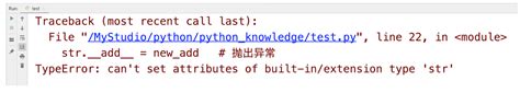 Python是强类型语言！？python是强类型语言还是弱类型语言 Csdn博客