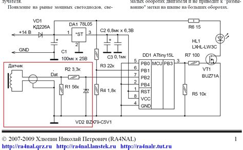 Защита порта Avr В помощь начинающему Форум Electronix