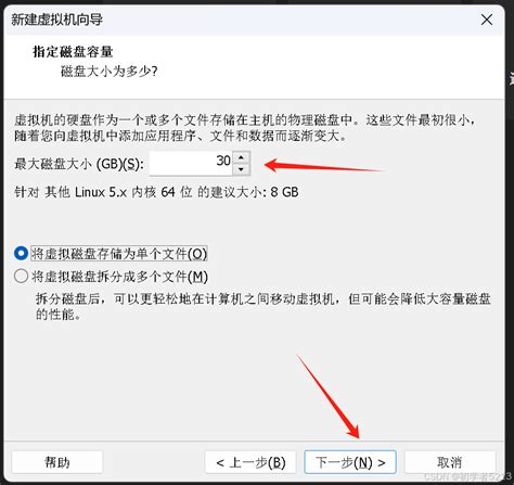 vmware虚拟机安装华为欧拉系统 vmware安装华为欧拉 csdn博客