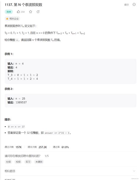 【动态规划】斐波那契数列模型 【动态规划】斐波那契数列模型