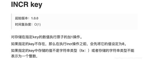 如何使用redis生成流水号 Redis持久化redis利用 Increment 生成订单 持久化问题 Csdn博客