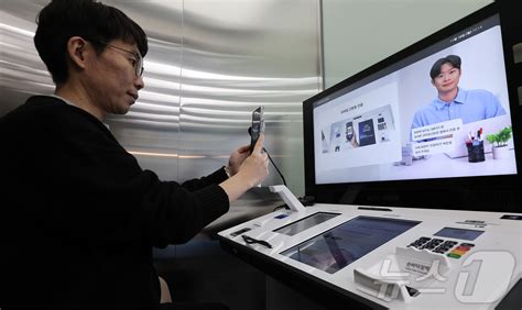 이제는 은행업무도 Ai시대 뉴스1