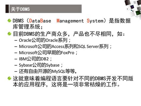 1、能够使用java进行数据库连接和sql查询操作 Ppt Download