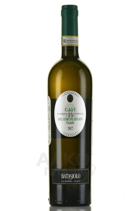 Batasiolo Gavi Del Comune Di Gavi - купить вино Батазиоло Гави Дель ...
