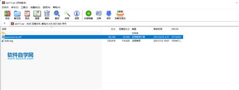 无法安装此更新请重试0xc1900101如何解决？ 软件自学网