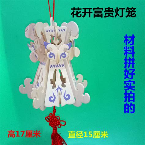 3d木制diy手工拼板拼装房木屋灯笼飞马拉车木板拼图立体模型材料 虎窝淘