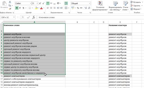 Как в Excel поменять местами столбцы или строки