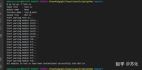自动例化verilog模块的脚本第二版） 知乎