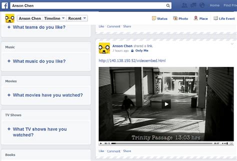 Interface Of Video Surveillance Download Scientific Diagram