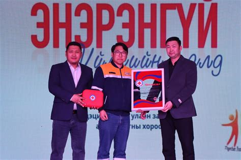 “Эрдэнэс Тавантолгой” ХК Өмнөговь аймгийн шилдэг татвар төлөгч Хүмүүнлэг Өмнөговьчууд аяны