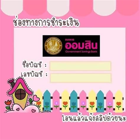 ปักพินโดย Chadaporn ใน Acc ร้อยกรอง การออกแบบนามบัตร ธีมห้องเรียน