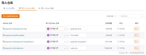 解决github下载速度太慢问题的方法汇总（持续更新，建议收藏） github下载加速 csdn博客