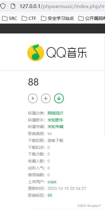 任意文件下载漏洞 csdn博客