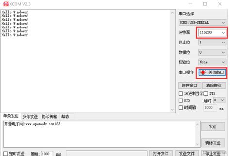 【嵌入式知识08】stm32的usart串口通信，给上位机连续发送hello windows！ stm32串口发送数据给上位机 csdn博客