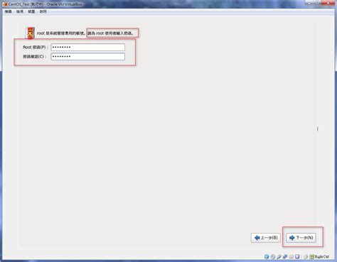 java程式教學甘仔店 使用 virtualbox 安裝 centos virtualbox install centos 之二