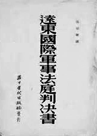 光明日报刊文：军中有领导以言代法 以权压法 凤凰资讯