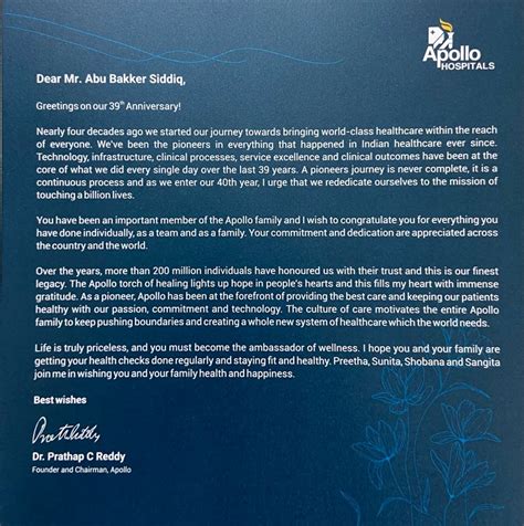 Abu Bakker Siddiq On Linkedin Compassion Commitment Love Integrity