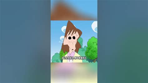 蜡笔小新：广志年纪越大越骚包，特意弄了个发型吸引美女！ 蜡笔小新 Shorts 二次元 动漫 搞笑 Youtube