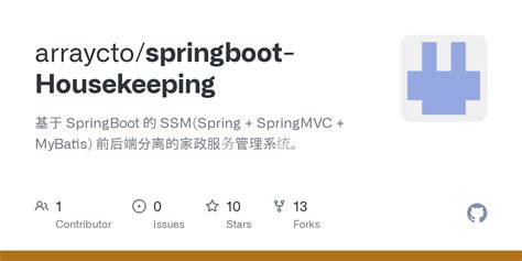 Springboot Housekeeping新建文本文档txt At Master · Arrayctospringboot Housekeeping · Github