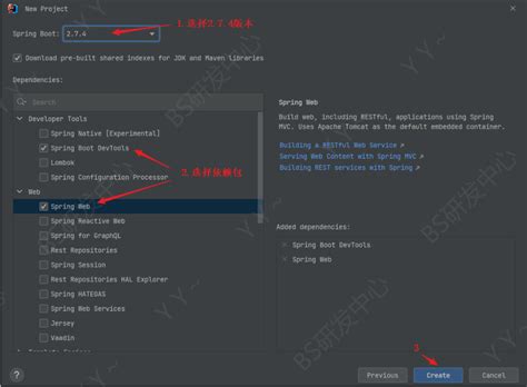 Springboot项目的创建 个人文章 Segmentfault 思否