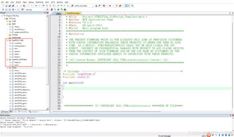 【stm32】freertos的移植（一）（详细流程）stm32移植freertos Csdn博客