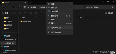 vue2项目的搭建 搭建vue2项目 csdn博客