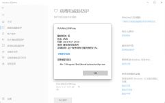使用问题 frpc 被杀毒软件识别为病毒 SakuraFrp 社区论坛 使用问题 frpc 被杀毒软件识别为病毒 SakuraFrp 社区论坛