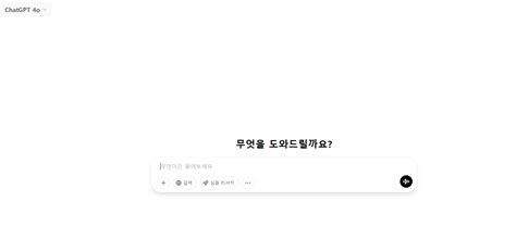 챗 gpt 지브리 이미지 생성 가능 지브리 디즈니 심슨 스타일까지 프롬프트 궁금하다면 hoho s블로그