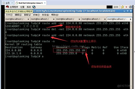 【linux网络编程】linux多播问题（no Such Device）解决方法沧海一笑的技术博客51cto博客