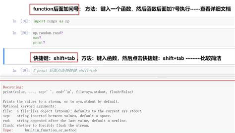 Python基础认识 python先导入标准库再拓展库 CSDN博客