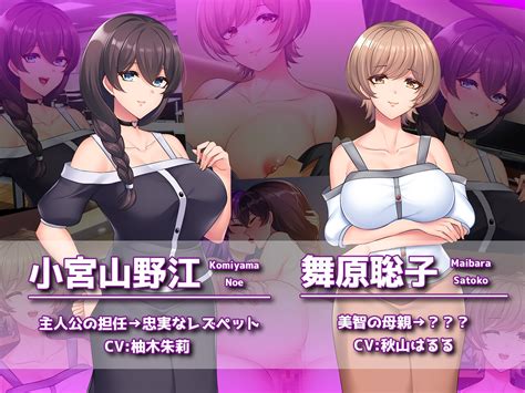 モテモテだったはずの俺がレズの母親にヒロイン全員寝取られてマゾ堕ちした話 one strike DLsite 同人 R18