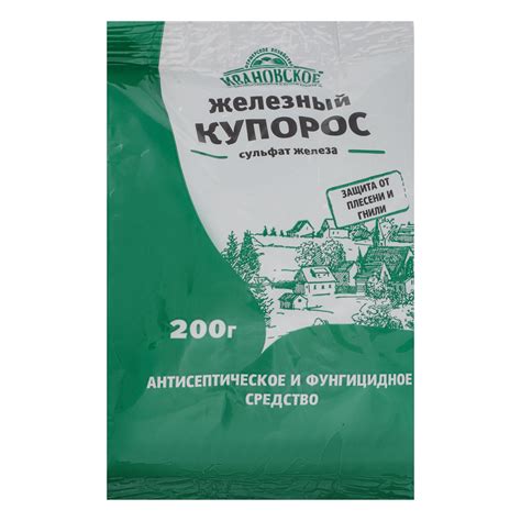 Железный купорос 200гр (189-139) купить оптом в г. по цене 60.00 ...
