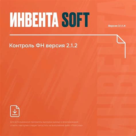 VCOM адаптер в Москве от производителя Инвента