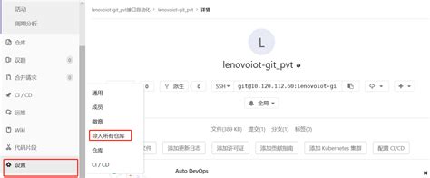 gitlab利用webhook实现push代码后的jenkins自动构建 蜗牛·哥 博客园