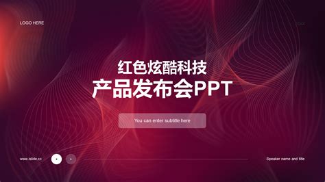Ai一键自动生成ppt Pdf Word 图片 转换成ppt Ppt制作神器【islide网站】